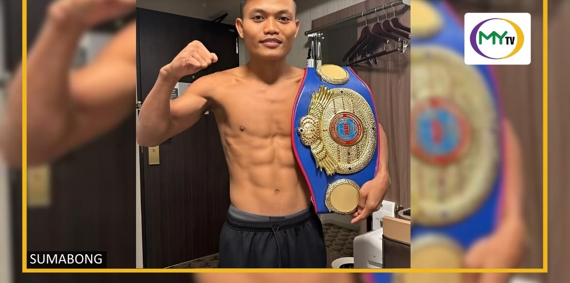 World-rated boxer takes talent to PMI Boxing Stable | MyTV Articles